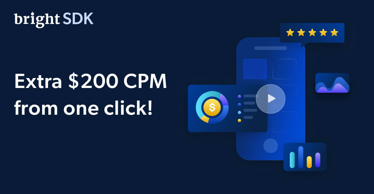 홈페이지 - Bright SDK